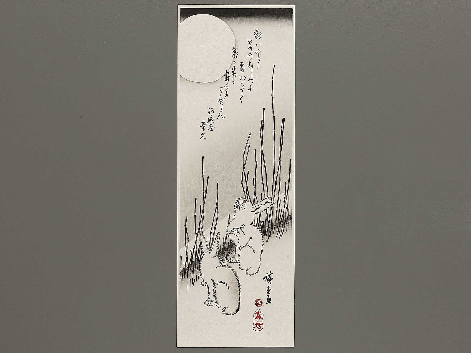 Tsukiyo tokusa ni usagi by Utagawa Hiroshige, (Small print size) / BJ3 – NIHONKOSHO