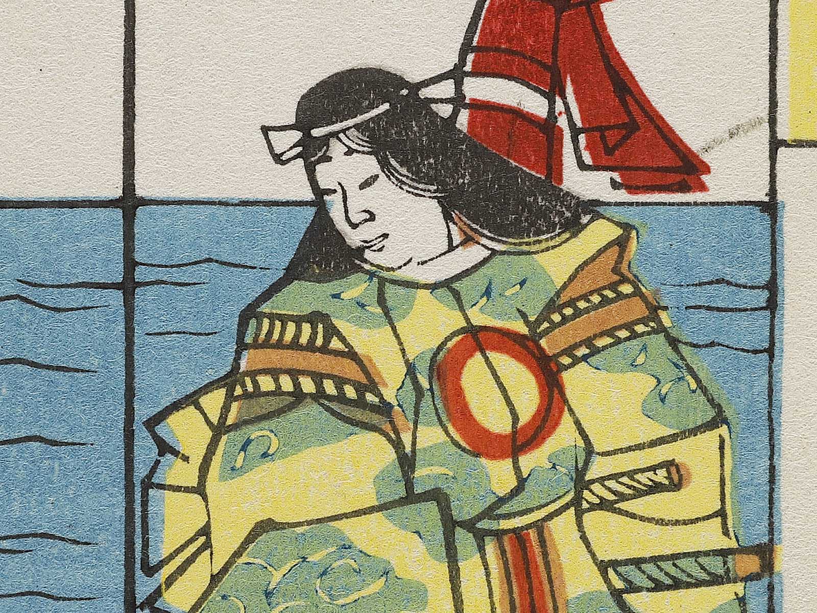 Shinban zashiki nobori / BJ320-971 – NIHONKOSHO