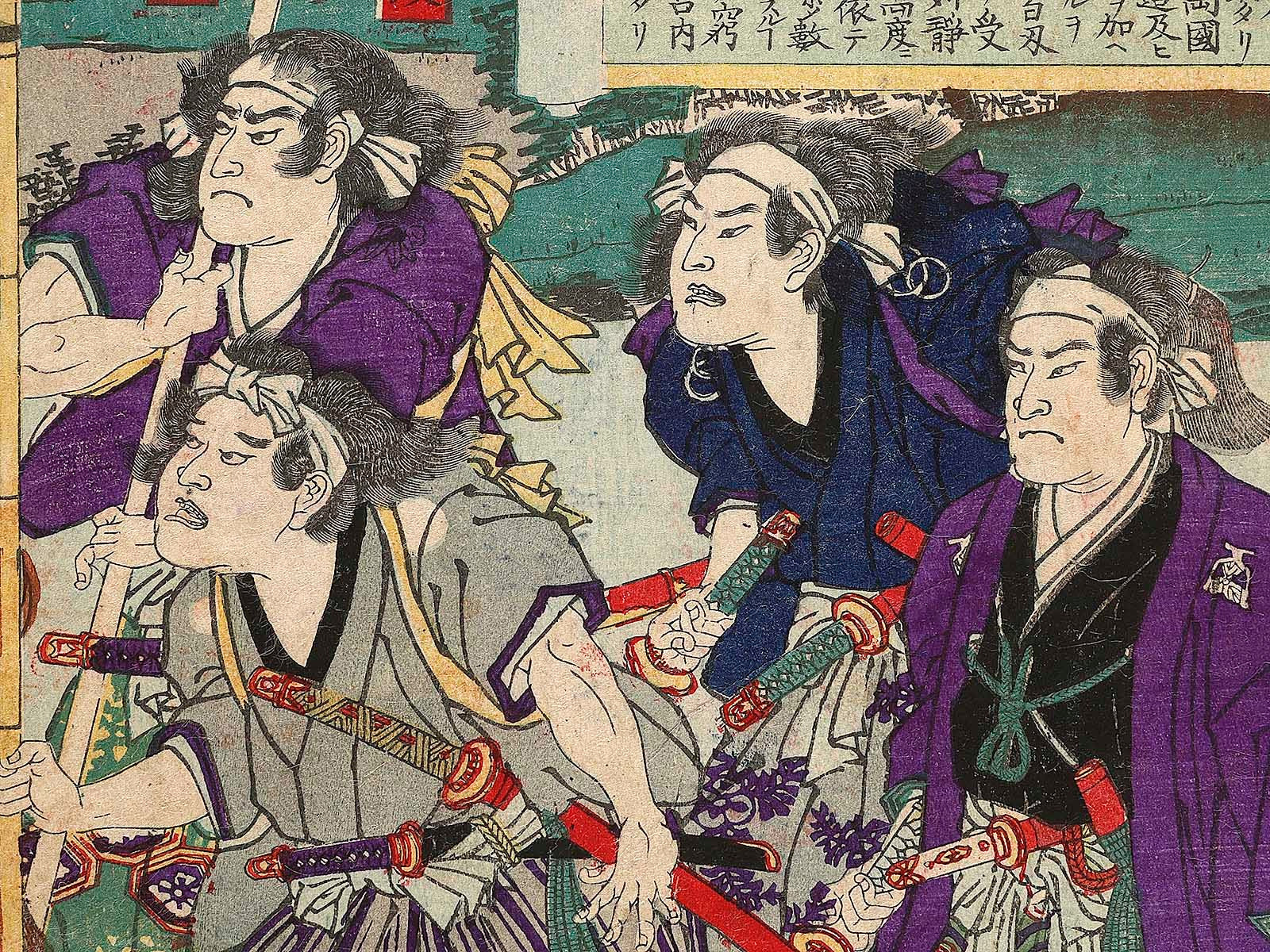 Nishiki-e (Title Unknown) by Hachisuka Kuniaki / BJ339-829 – NIHONKOSHO