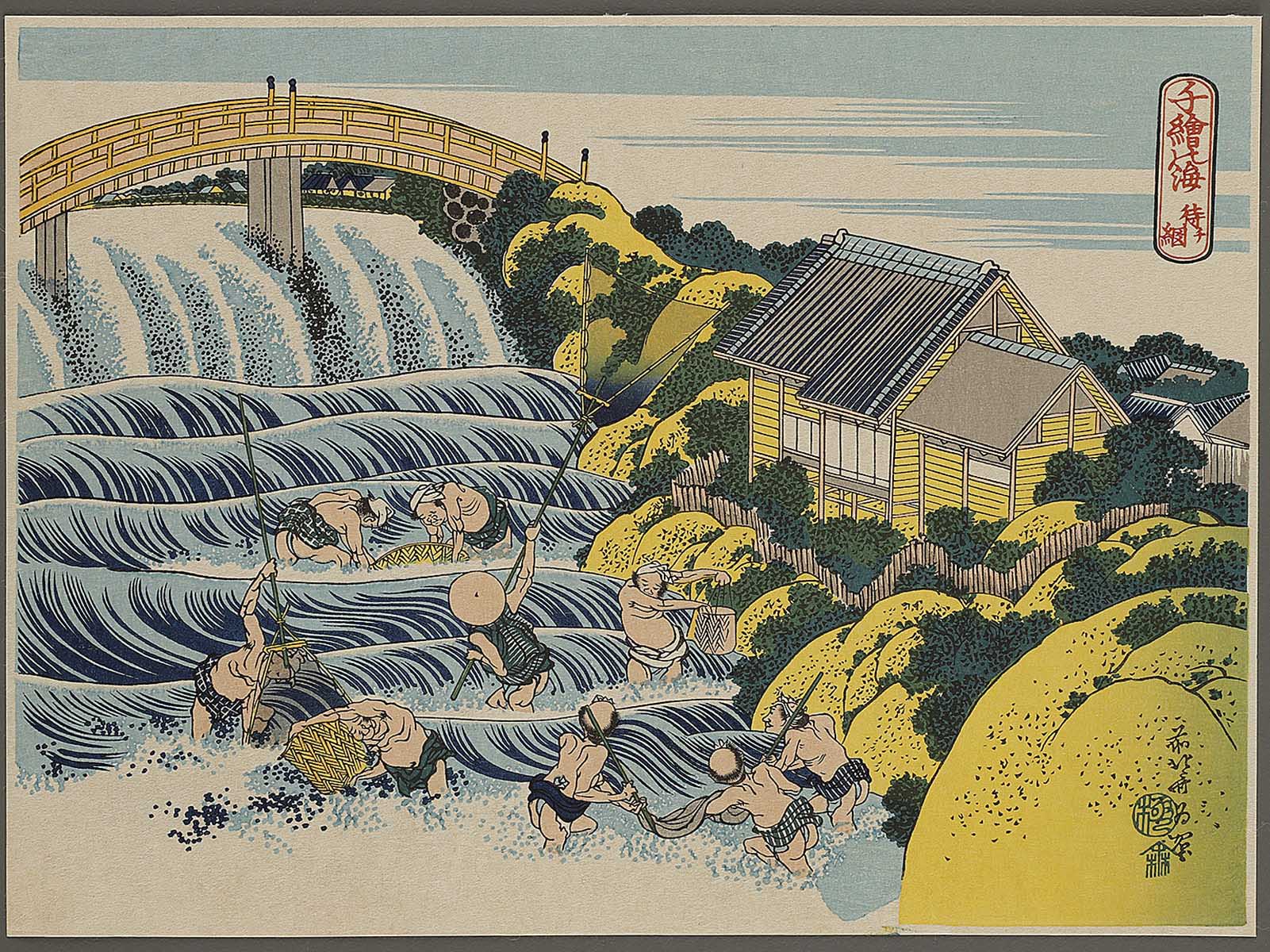 Waiting Nets from the series Oceans of Wisdom by Katsushika Hokusai ...