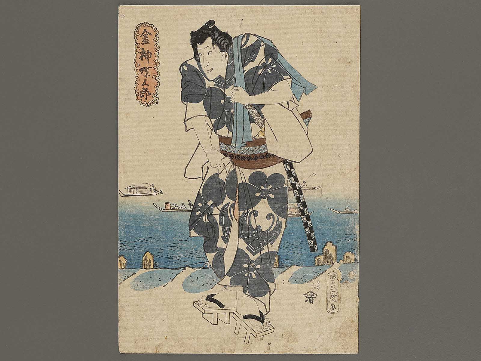 Konjin Chogoro by Utagawa Kunisada(Toyokuni III) / BJ336-525 – NIHONKOSHO