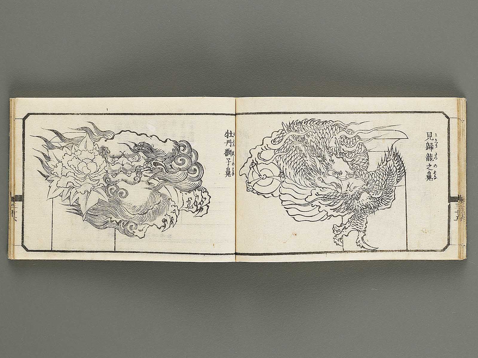 Taisho eyo zakko hinagata (Ge) by Oga Norikuni / BJ320-152 – NIHONKOSHO