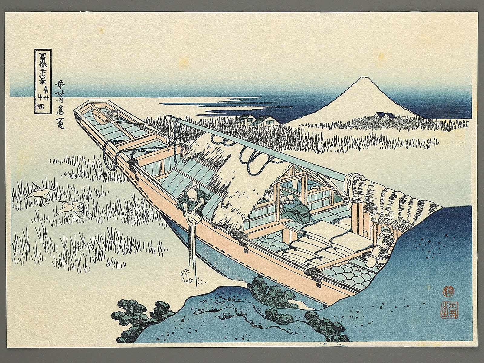 Ushibori in Hitachi Province from the series Thirty-six Views of Mount ...