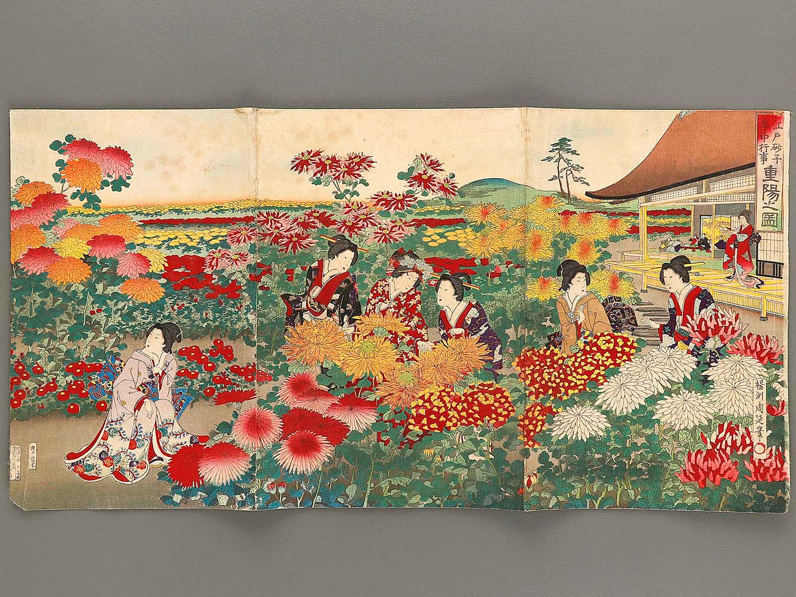 Tyoyo no zu from the series Edo sunago nanju gyoji by Yoshu Chikanobu ...