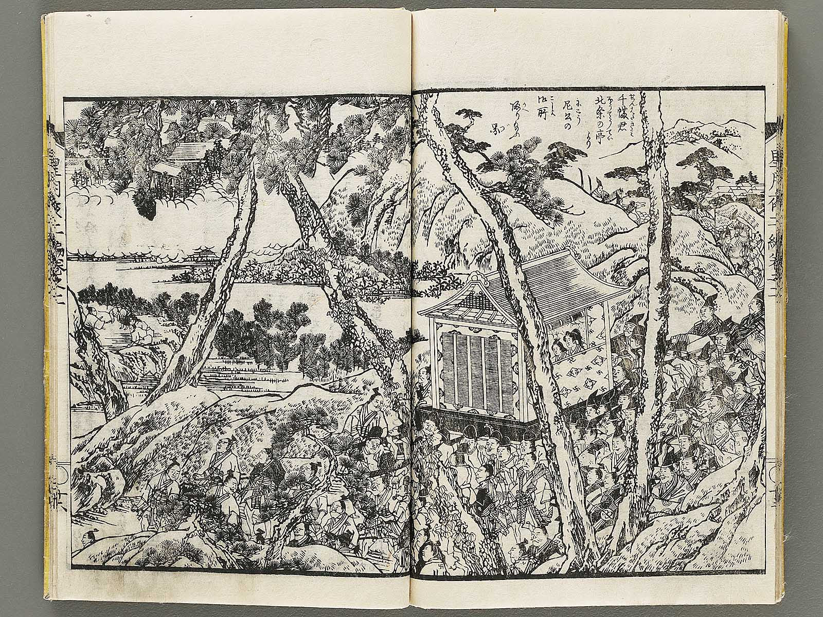 Hoshizuki yoken kairoku Part 2, Book 2 by Teisai Hokuba / BJ311-234 ...