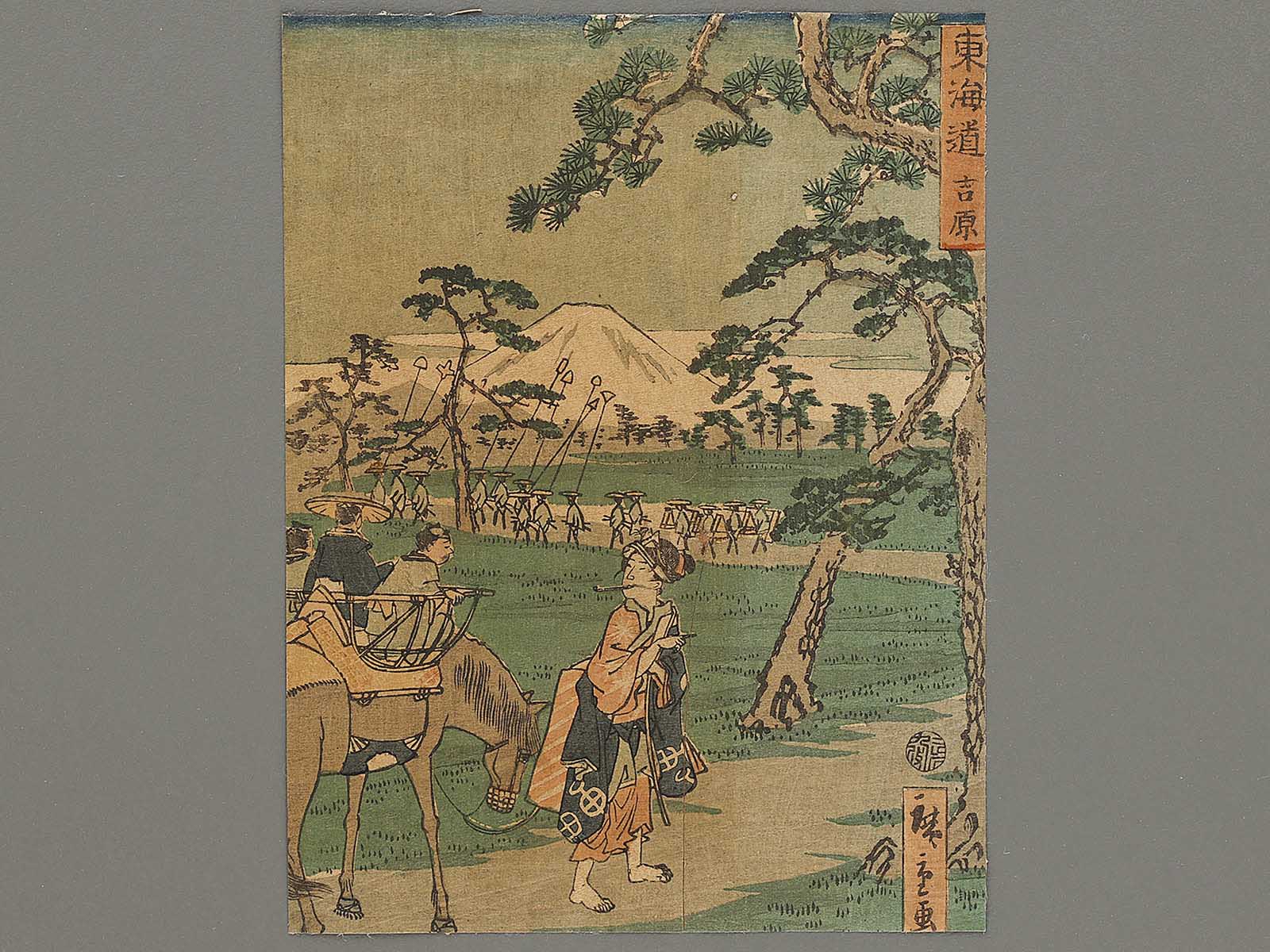 Yoshiwara from the series Tokaido by Utagawa Hiroshige / BJ331-716 ...