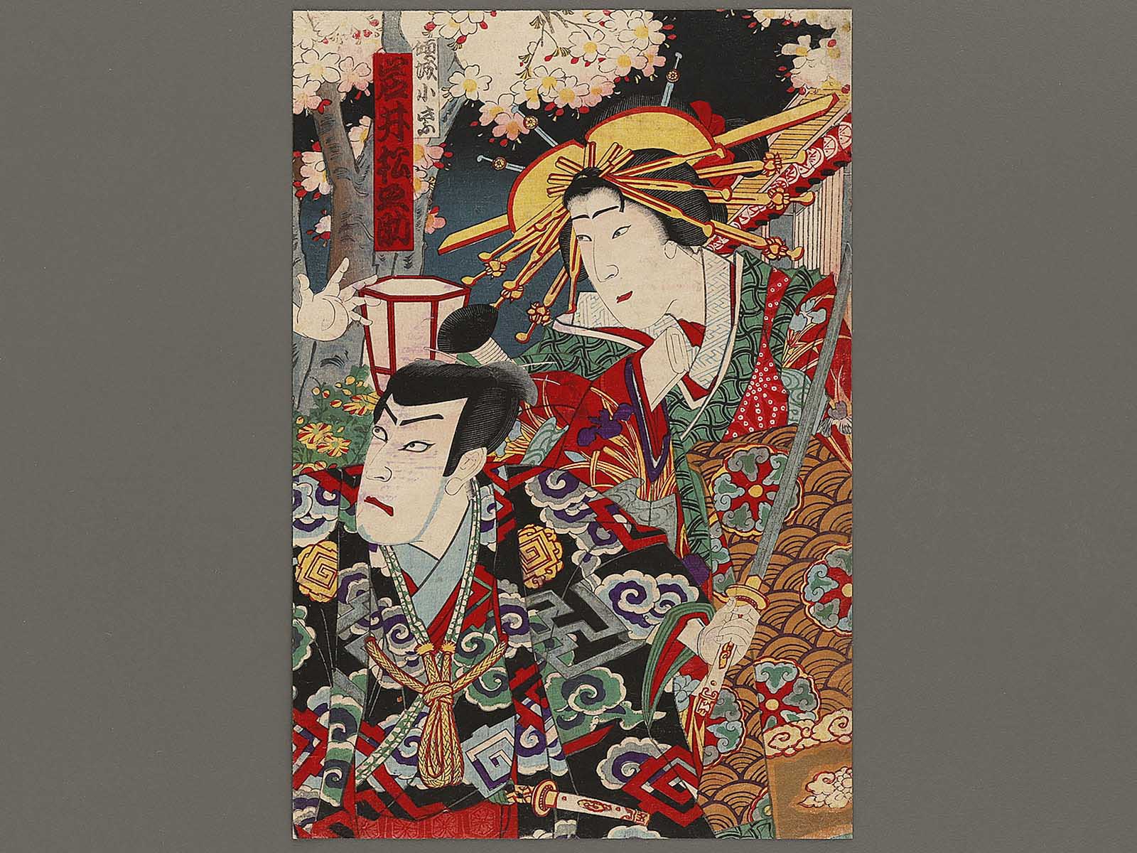 Kabuki actor / BJ326-431 – NIHONKOSHO