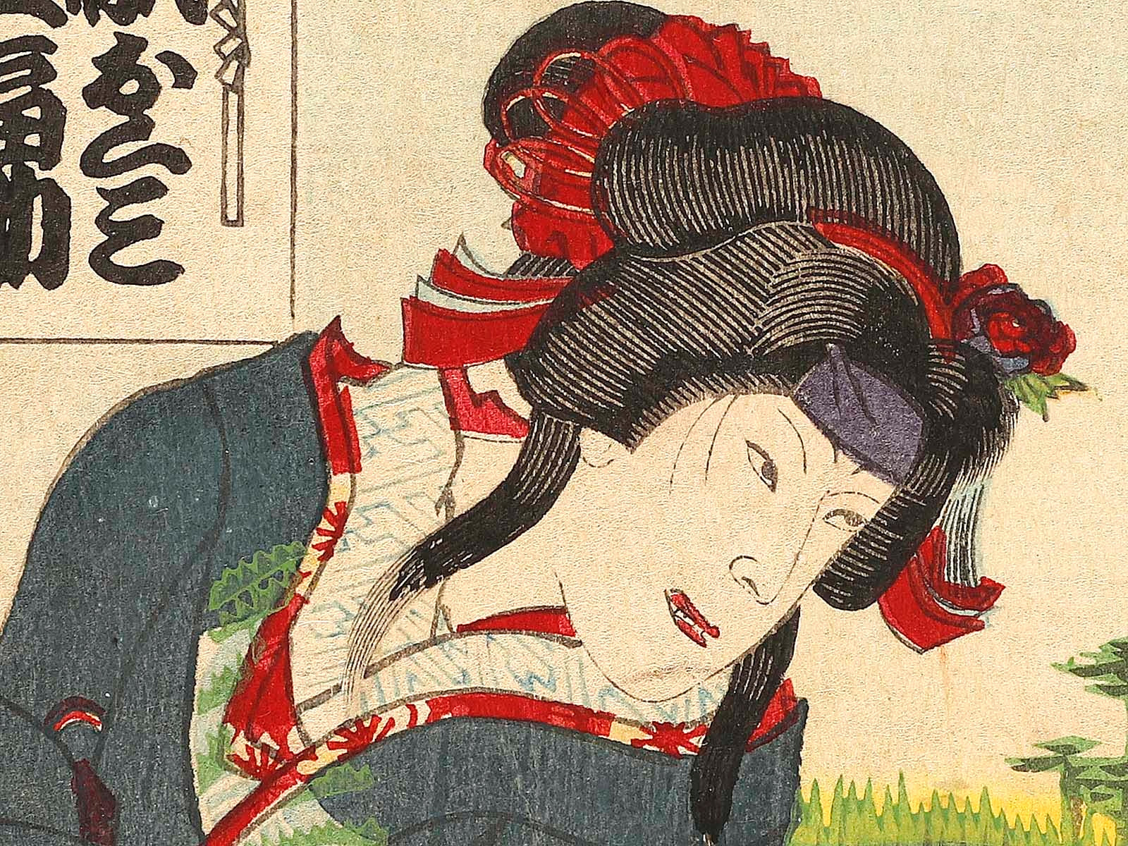 Futaomote koi no michi by Yoshu Chikanobu / BJ314-734 – NIHONKOSHO