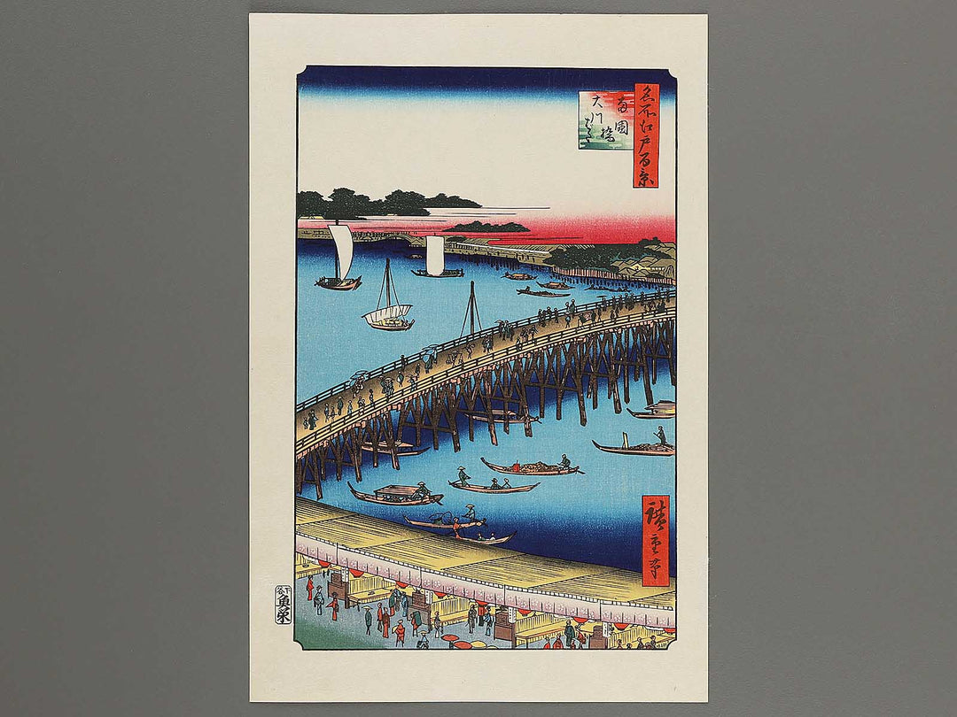 Ryogoku Bridge and the Great Riverbank from the series One Hundred Fam ...